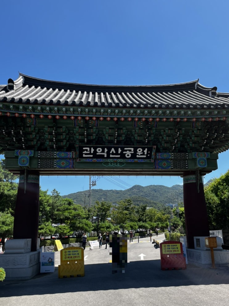 신림선 관악산공원 물놀이장계곡연주대 초보 코스 네이버 블로그