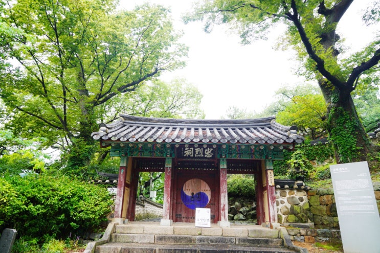 남해 관광지 충렬사 거북선전시관 바다 남해안 가볼만한곳 네이버 블로그