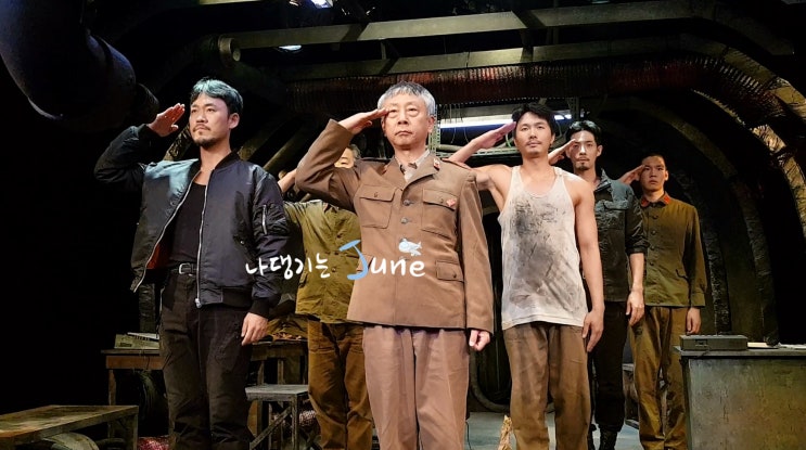 대학로연극 고래 공연 정보 In 연우소극장 신현종전형재홍철희 네이버 블로그