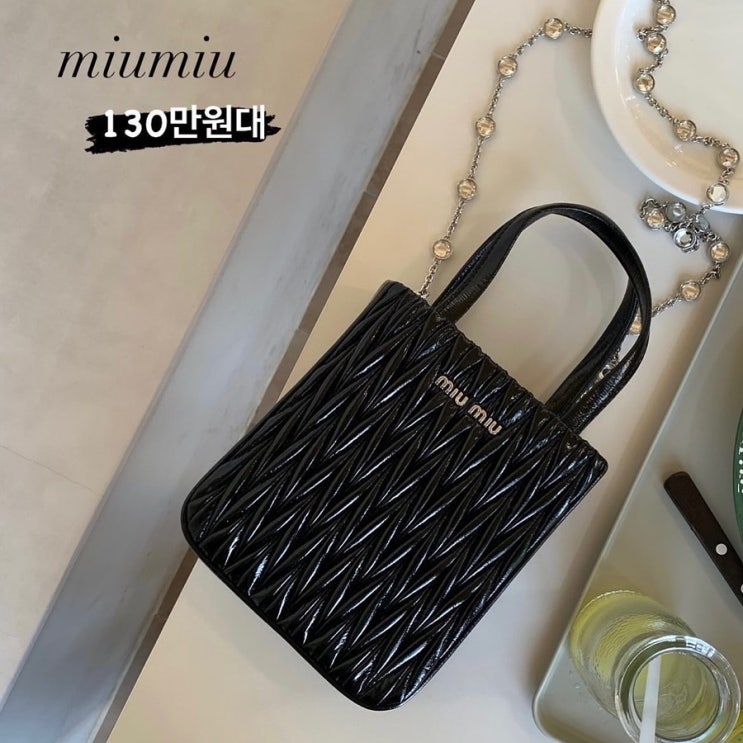 [sold out]Miumiu : 네이버 블로그