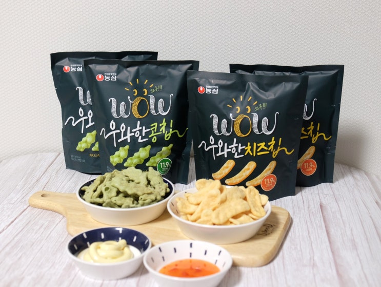 농심 우와한콩칩우와한 치즈칩 단백질과자 간식으로 술안주로도 굿 네이버 블로그
