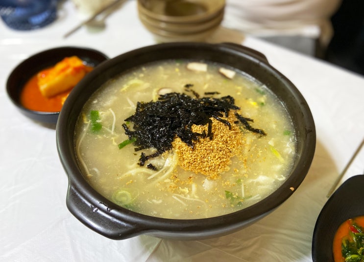 강원도 양양 중앙시장 줄서서 먹는 맛집 공가네 감자옹심이 평일 점심 웨이팅 후기 네이버 블로그