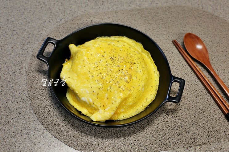 오므라이스 만드는법 맛있는 오무라이스 소스 계란 만들기 네이버 블로그