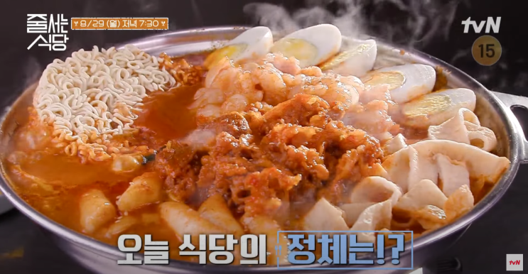 줄서는식당 한우대창 즉석떡볶이 식당 위치 정보 송파나루역 맛집 입분식가정집 송파본점 네이버 블로그