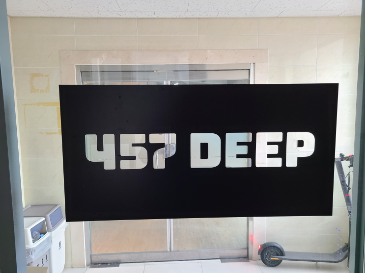 열일하는 457DEEP 멘토님들 : 네이버 블로그