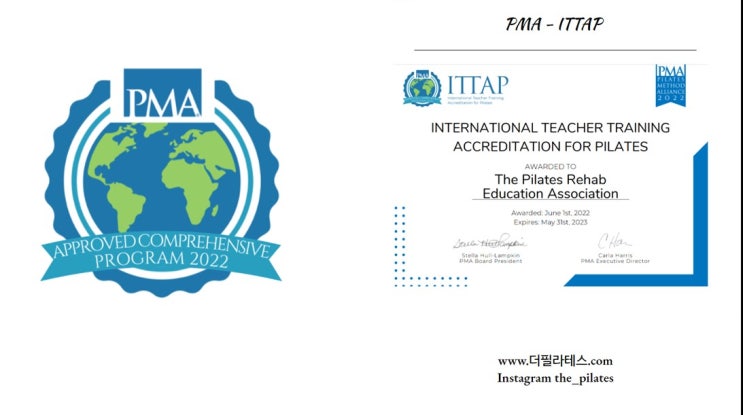 포항필라테스자격증 이벤트 Pma Ittap 국제 인증센터 더필라테스재활교육협회 포항교육지부1기 얼리버드 이벤트 진행합니다