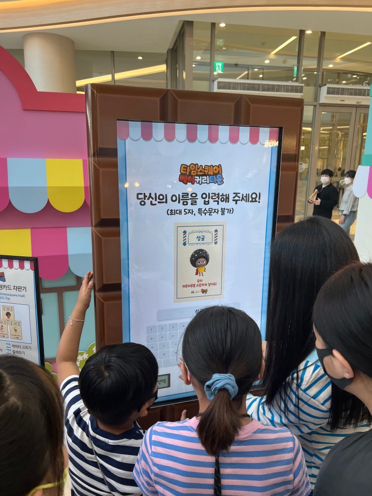 해시스냅 커스텀｜브레드 이발소 인스타그램 이벤트 포토키오스크 렌탈 사진 인화 키오스크 Sns 해시태그 프린터 네이버 블로그