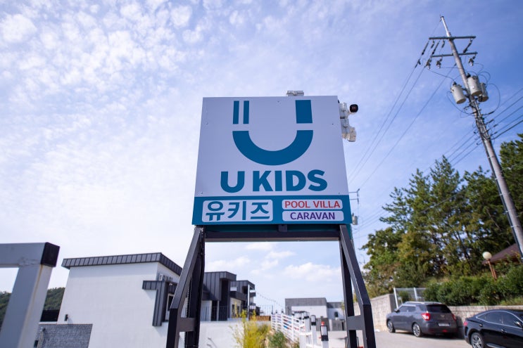 여수키즈펜션 깔끔한 독채풀빌라 유키즈풀빌라 네이버 블로그