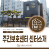 센터소개 전라남도 순천시 더해봄 노인복지센터 순천 노인주간보호센터 2020 장기요양기관 최우수a등급 기관 네이버 블로그