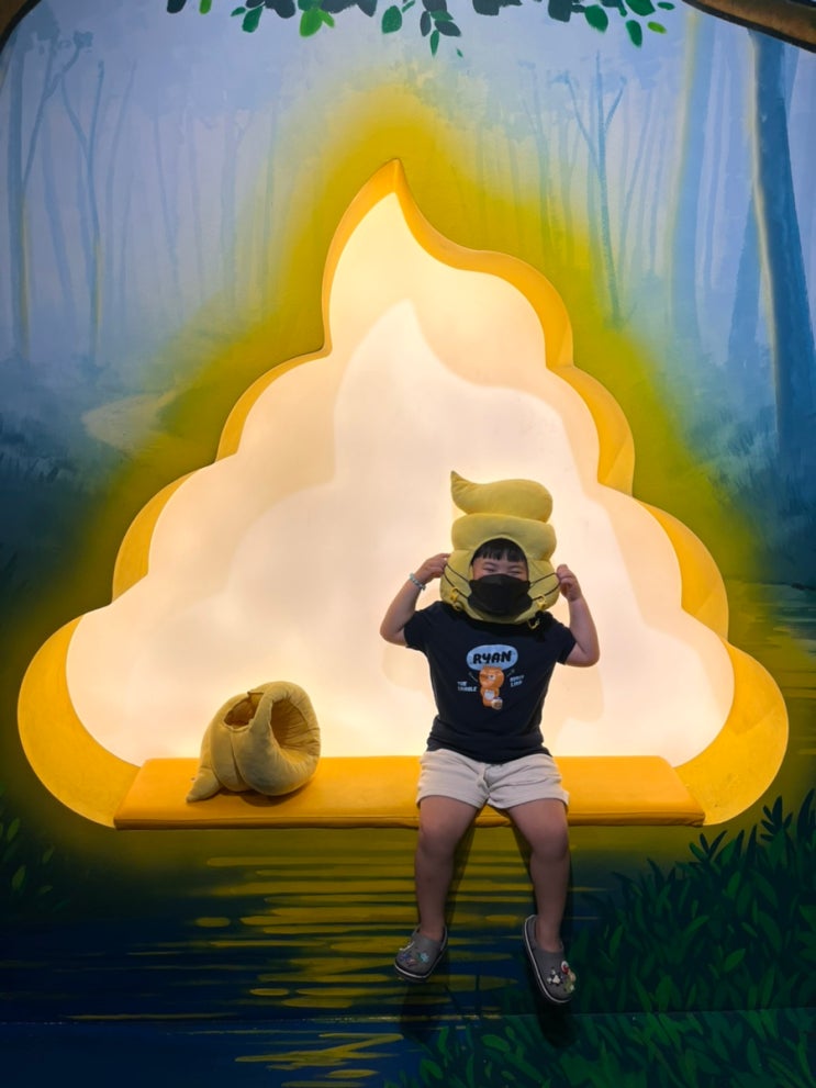 놀이똥산 부산점 아이와 실내놀이하기 좋아요 : 네이버 블로그