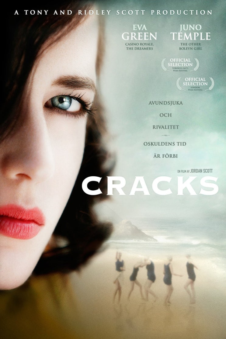 크랙(Cracks, 2009) 리뷰ː자부심 가득했던 세계의 균열 : 네이버 블로그