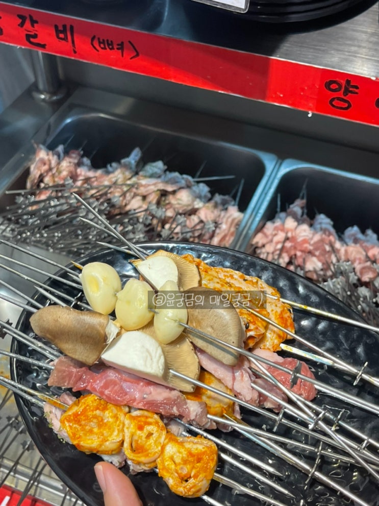 강남역 양꼬치 무한리필에 훠궈까지 맛있네 양최몇 네이버 블로그