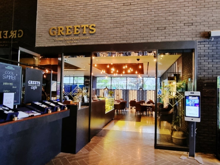 글래드 호텔 여의도 호텔 레스토랑 그리츠greets 주말 뷔페 후기 네이버 블로그