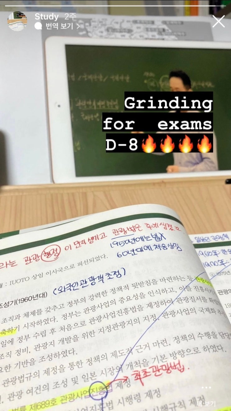 관광통역안내사 필기시험후기 관광통역안내사 시험준비 기간 시험준비 방법 네이버 블로그