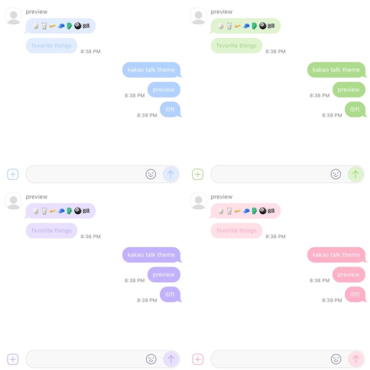 plain imessage : 네이버 블로그