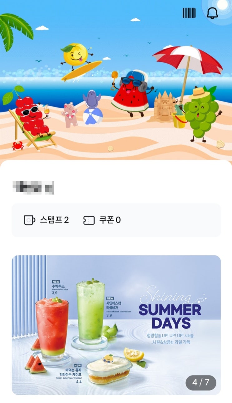 메가커피 메뉴 추천 리얼초코프라페 레몬에이드 생크림카스테라 치즈케이크 핫도그♥ 네이버 블로그