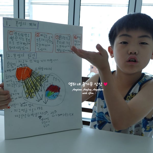 시사원정대로 초등문해력 키우며 글쓰기 연습해요 네이버 블로그