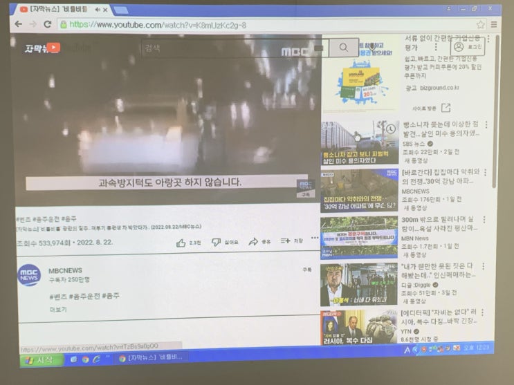카페 맞춤 업소용 빔프로젝터 설치업체 통해 깔끔하게 설치 끝 네이버 블로그