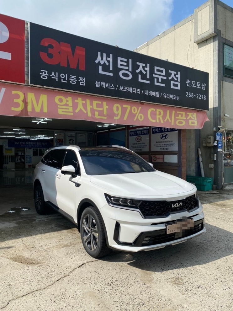 [울산3M썬팅] 쏘렌토MQ4 신차패키지 3M CR 크리스탈 썬팅 시공 아이나비 QXD8000 블랙박스 설치 : 네이버 블로그