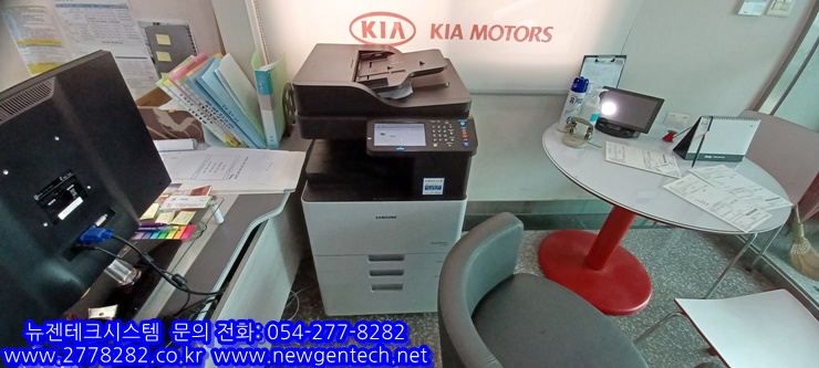 포항 KIA MOTORS, 기아 모터스 삼성 복사기 sl-k3250, hp-8710 : 네이버 블로그