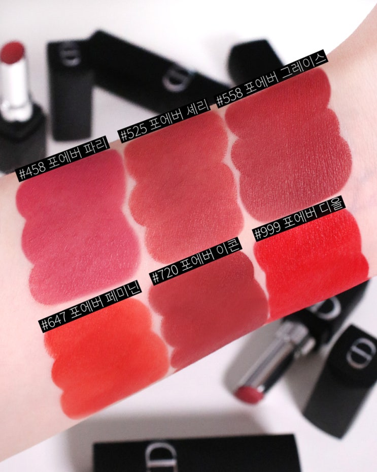 디올 루즈 디올 포에버 스틱 6colors 신제품 묻어나지 않는 지수 매트 립스틱 네이버 블로그
