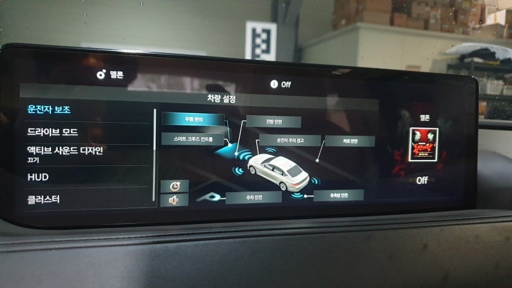 G80 RG3 차량에 드라이빙 어시스턴트 패키지2(HDA2) 작업 : 네이버 블로그