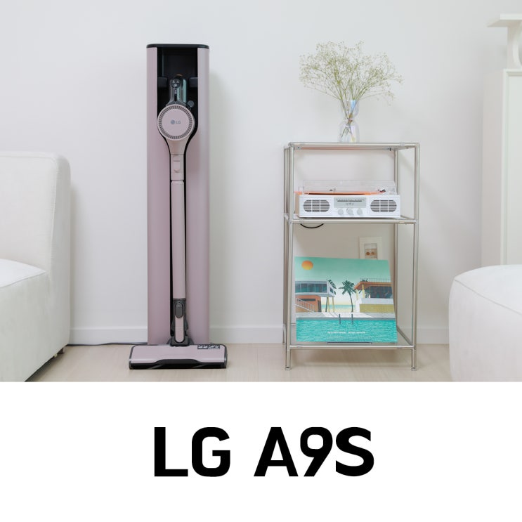 22년형 LG A9S 역시 최고의 물걸레무선청소기 : 네이버 블로그