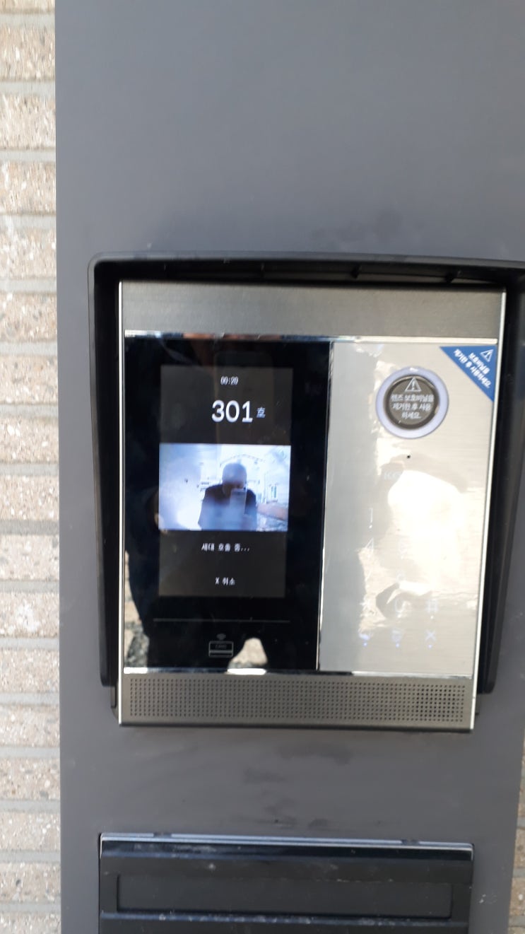 로비폰 : 네이버 블로그