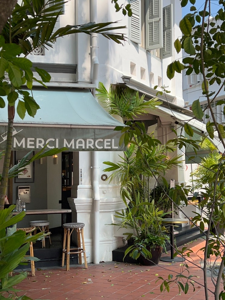 [싱가포르 여행] 카페 - Merci Marcel 메르시 마르셀(Club Street점) / 메뉴 정보 : 네이버 블로그