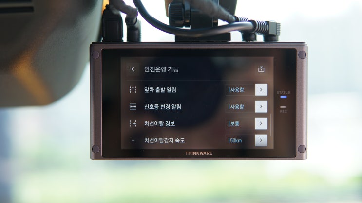 블랙박스 ADAS 기능과 설치가 만족스러웠던 QXD8000 : 네이버 블로그