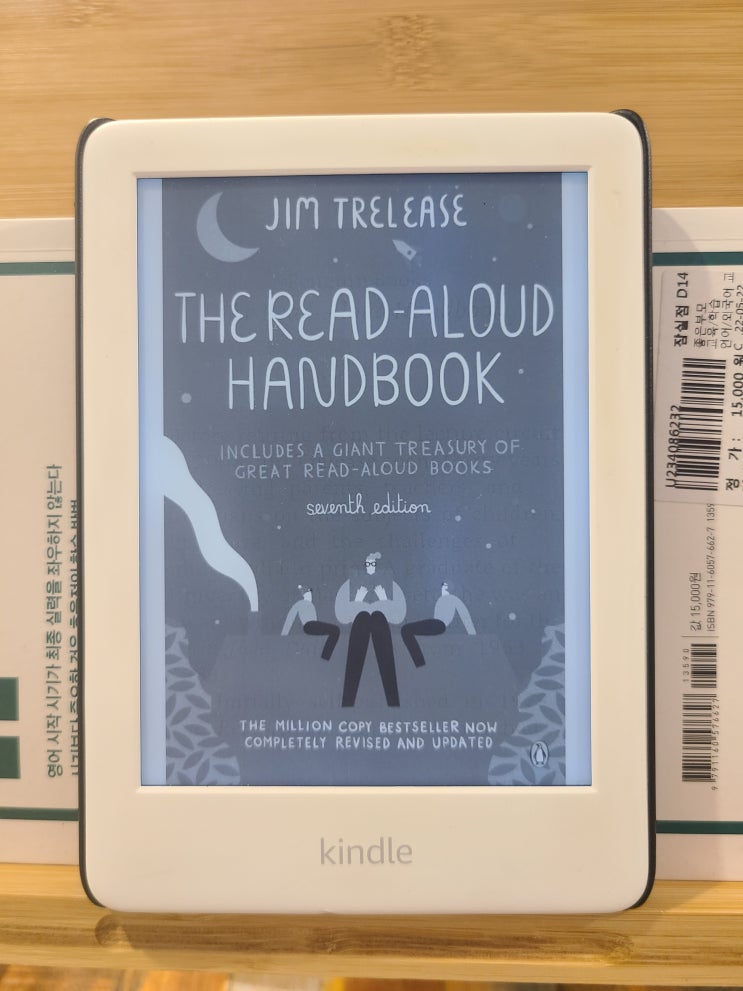 10. 짐 트렐리즈 Jim Trelease, The Read-Aloud Handbook : 네이버 블로그