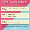 강남댄스학원 직장인도 쉽고 재미있게 배울 수 있는 스트릿댄스 네이버 블로그