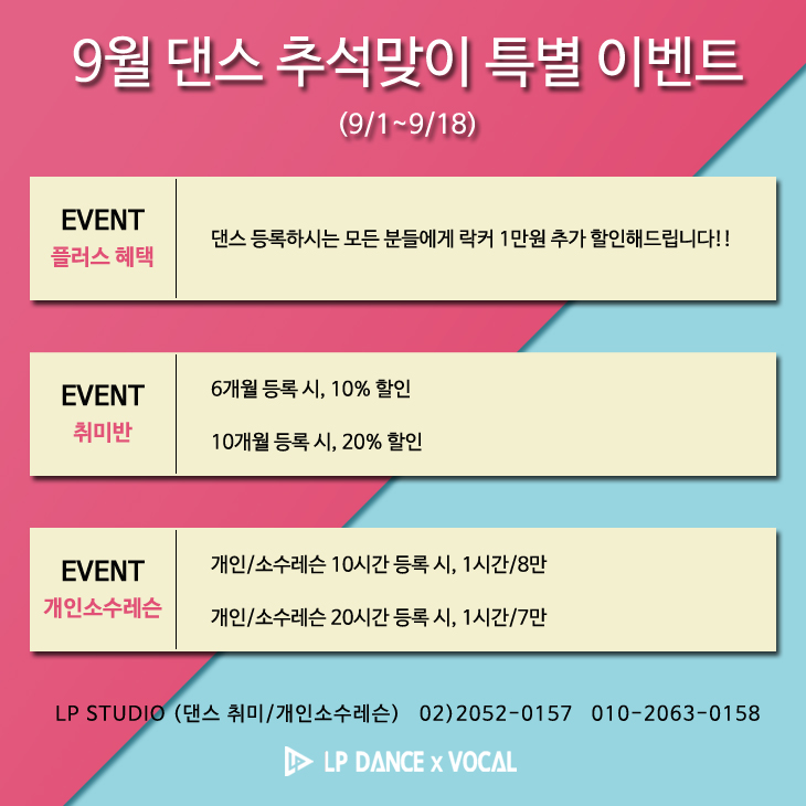 강남댄스학원 직장인도 쉽고 재미있게 배울 수 있는 스트릿댄스 네이버 블로그