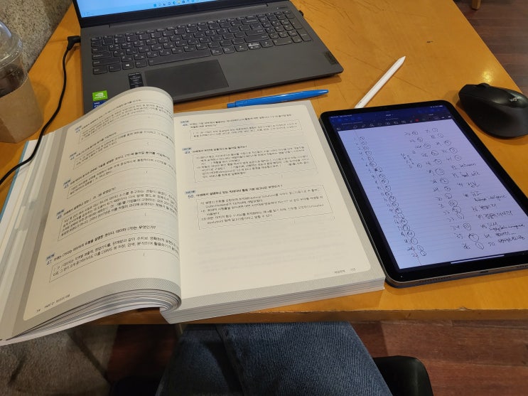 ADsP 데이터분석 준전문가 독학 1과목 핵심 (Feat. 1주일 1달 단기 합격) : 네이버 블로그