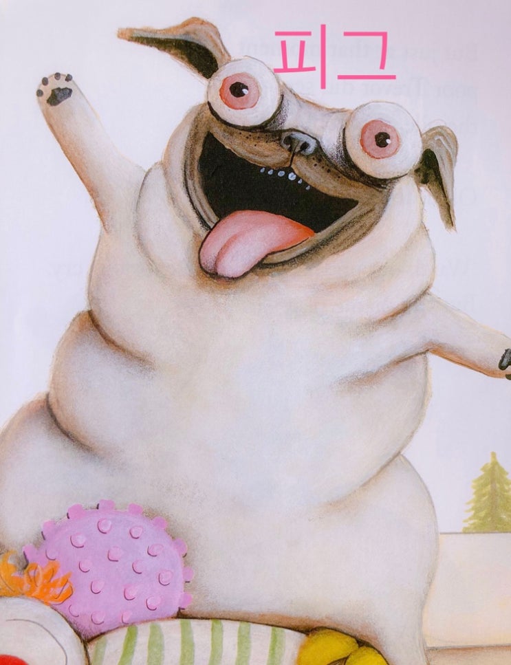 Pig the Pug 스콜라스틱 웃음 장착 필수 그림책 : 네이버 블로그