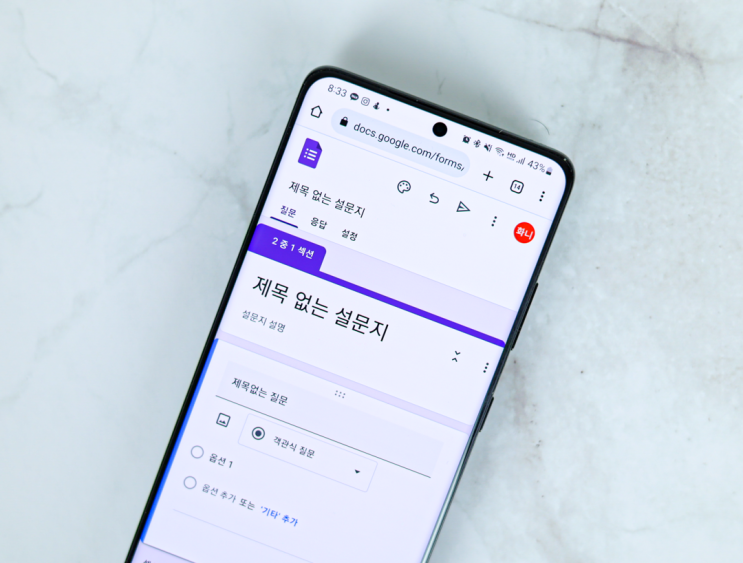 구글폼 활용하여 설문지 만들기 및 구글시트스프레드시트로 정리까지 네이버 블로그