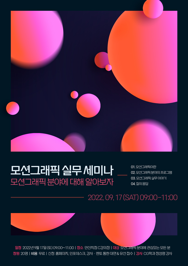 서현모션그래픽학원에서 영상편집배우고 유튜브 제작까지~! : 네이버 블로그