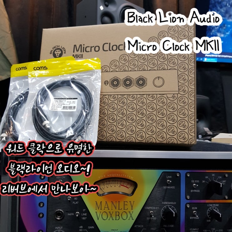 프로듀서의 툴 : Black Lion Audio Micro Clock MKII 제품입니다~! 워드클락으로 유명한 블랙라이언 ...