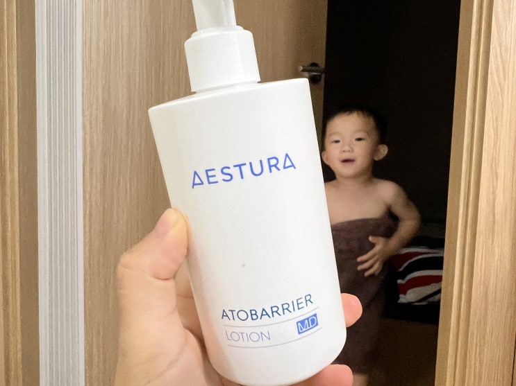 아기피부건조 아토베리어 로션 Md 대용량 처방 가격 서류챙기기 네이버 블로그