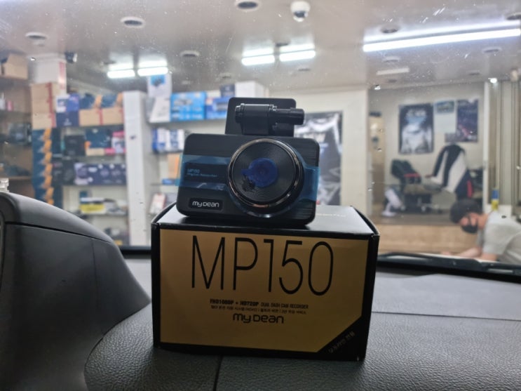 대구서구 싼타페 블랙박스 장착 마이딘MP150 블랙박스 장착 : 네이버 블로그