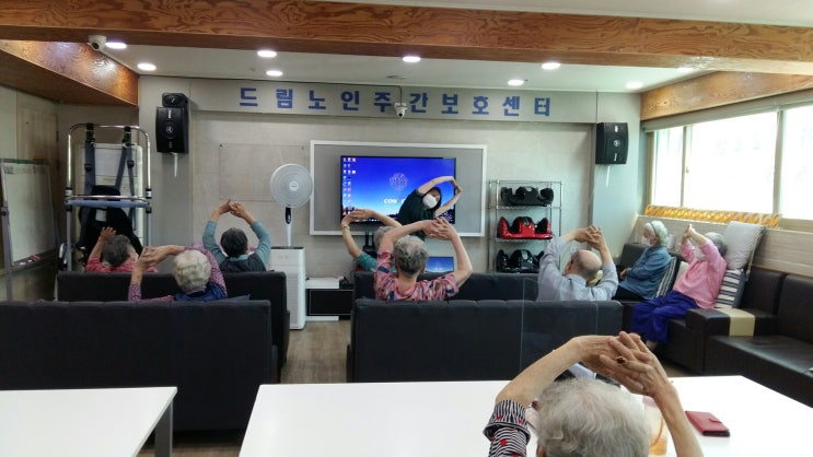 진접주간보호센터드림주야간보호센터 2022827토반쪽그림그리기탁구공컵맞추기인지활동신체활동 네이버 블로그
