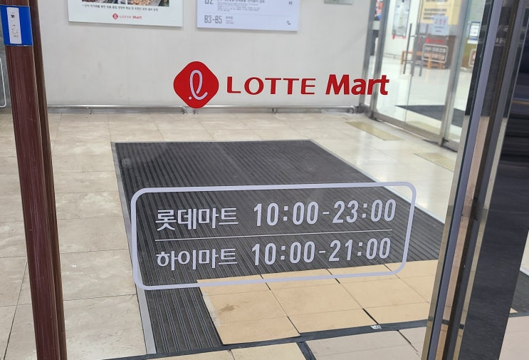 삼산동 골프레슨 롯데마트 삼산점 영업시간휴무일무료주차 골프존 Gdr 아카데미 골프인 롯데마트 삼산점 네이버 블로그