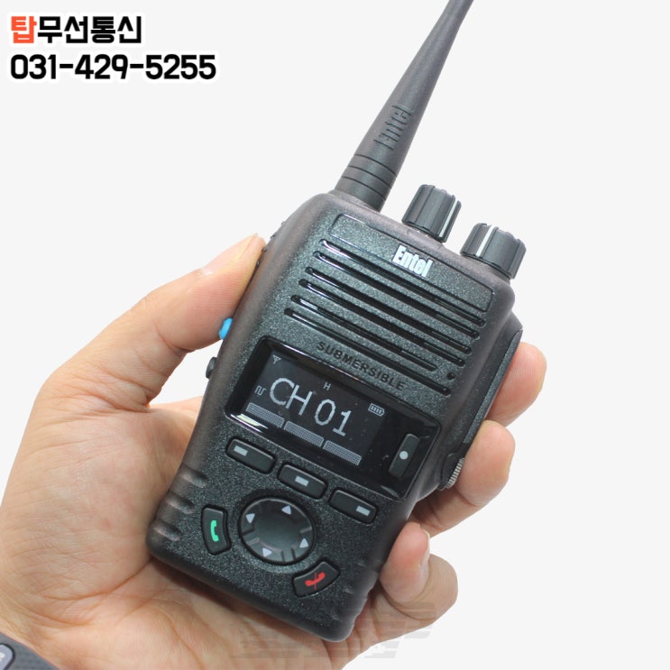방수등급 IP68의 완전방수무전기 엔텔 DX485/DX-485 : 네이버 블로그