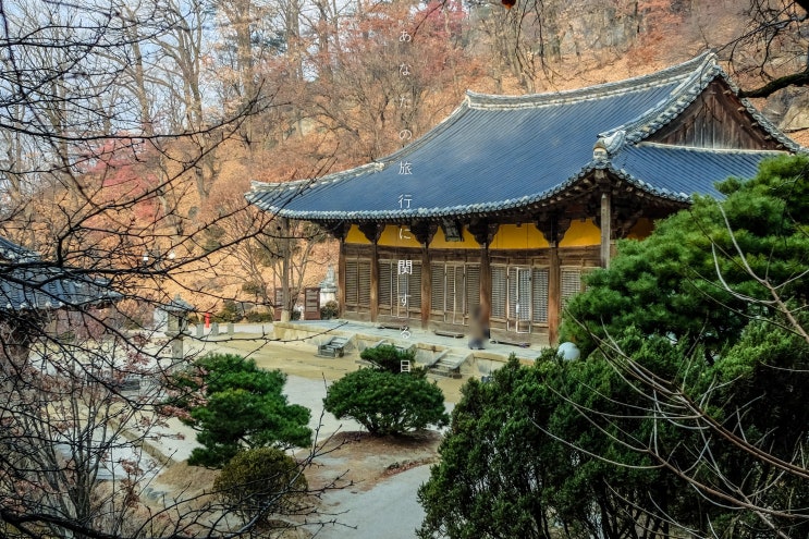 국보 제18호 영주 부석사 무량수전 네이버 블로그