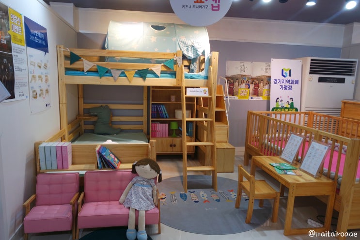 평택 대규모 가구단지, 평택입주가구, 평택신혼가구, 평택아동가구 :: 평택가구단지 : 네이버 블로그