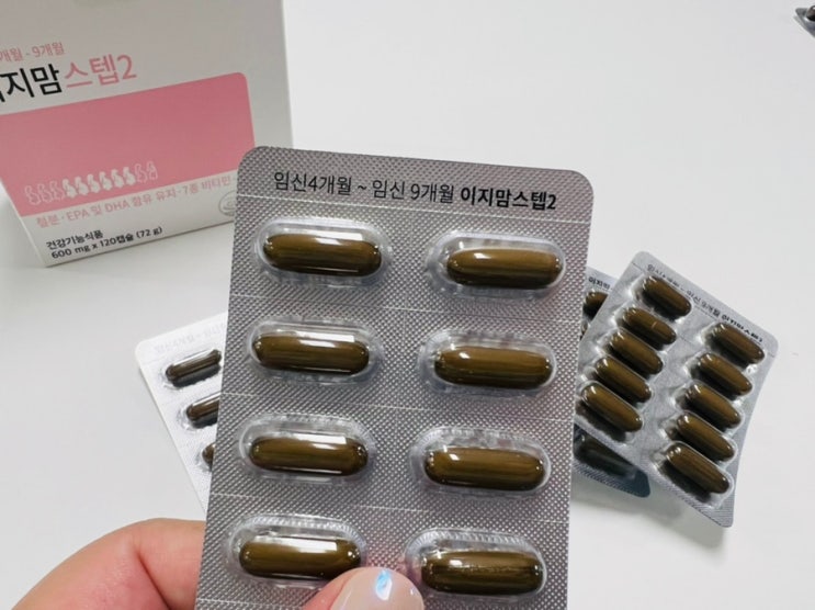 임산부영양제 이지바이오메드 이지맘스텝2 네이버 블로그