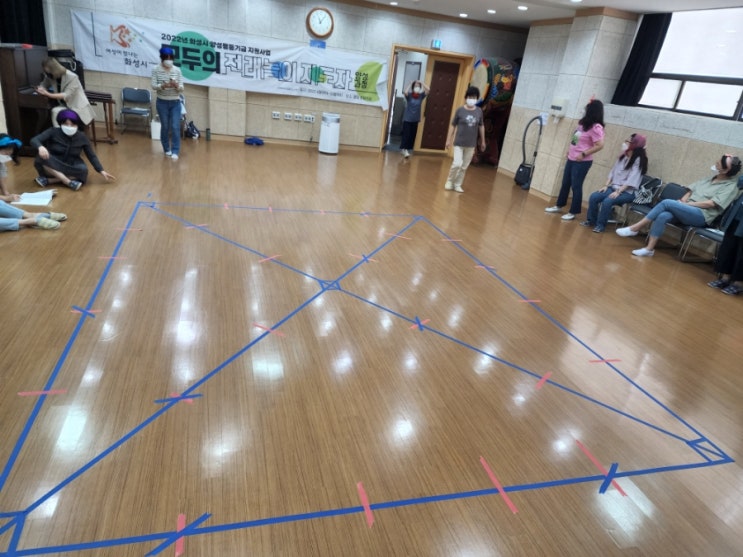 전래놀이강사 봉담문화의집에서 사람말판윷놀이로 한바탕 웃어보아요 네이버 블로그