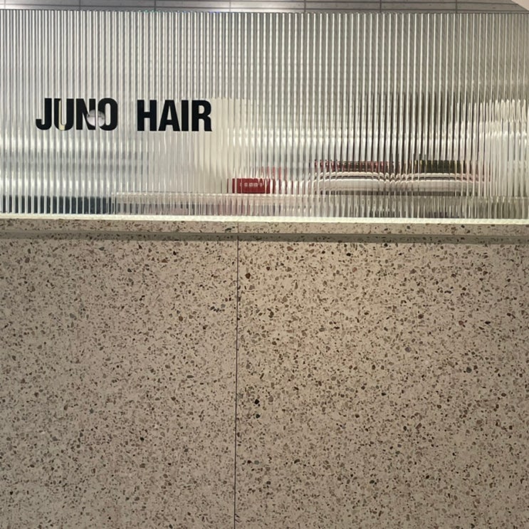 구로디지털단미용실 추천 준오헤어에서 가을맞이 빌드펌하기 네이버 블로그