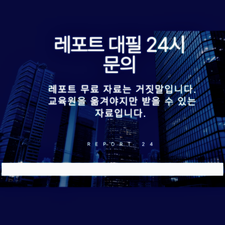 자신이 거주하고 있는 지역사회에 위치한 사회복지기관을 방문하여 그 서비스 내용을 조사 네이버 블로그