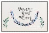 마포공덕풀잎문화센타수채화캘리그라피수채그림그리기글씨배우기수채그림배우기캘리그라피취미반캘리그라피자격증캘리그라피원데이클래스